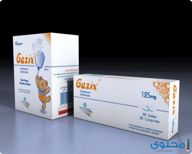 غازكس Gazix علاج أمراض المعدة عند الأطفال - موقع محتوى