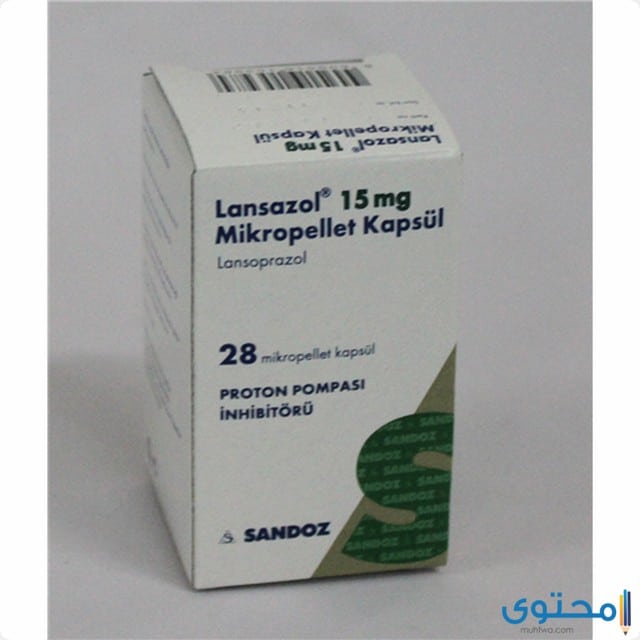 لانسازول lansazol علاج قرحة المعدة - موقع محتوى